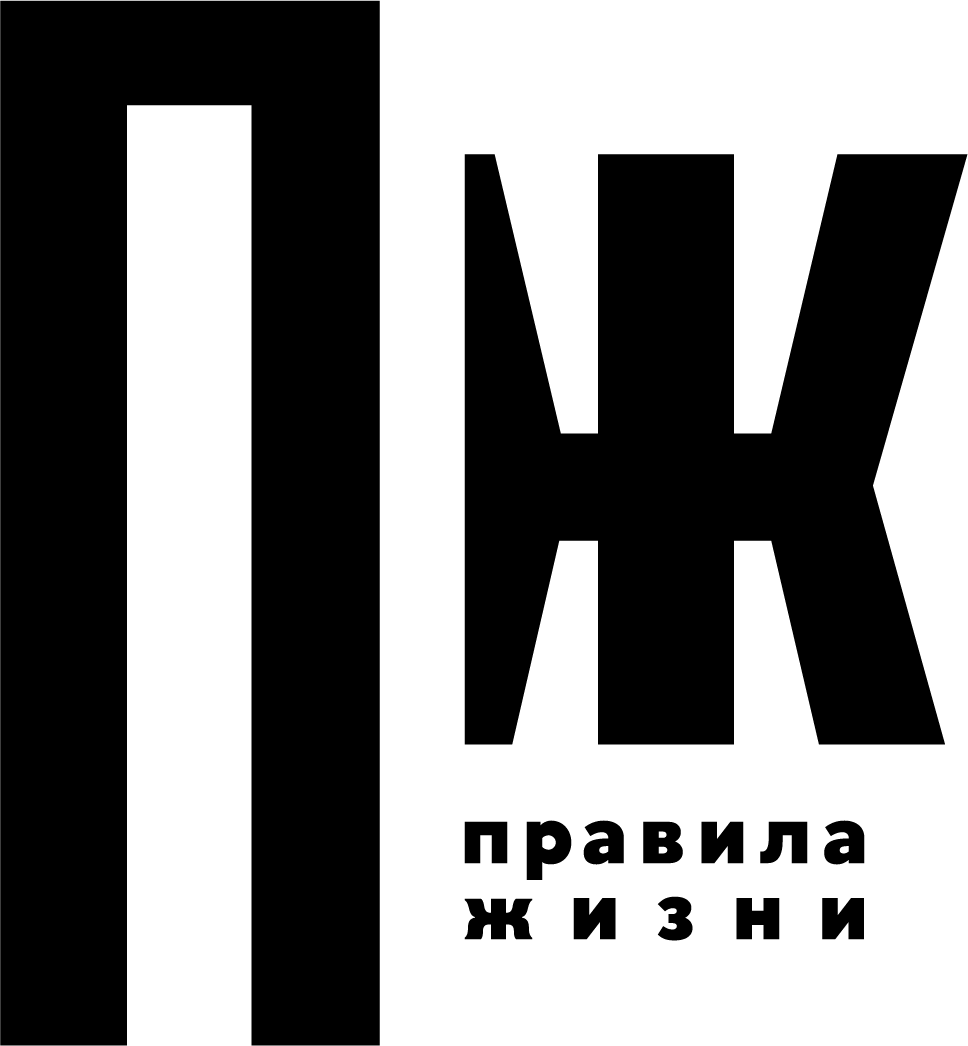 52 Гц | ГЭС–2