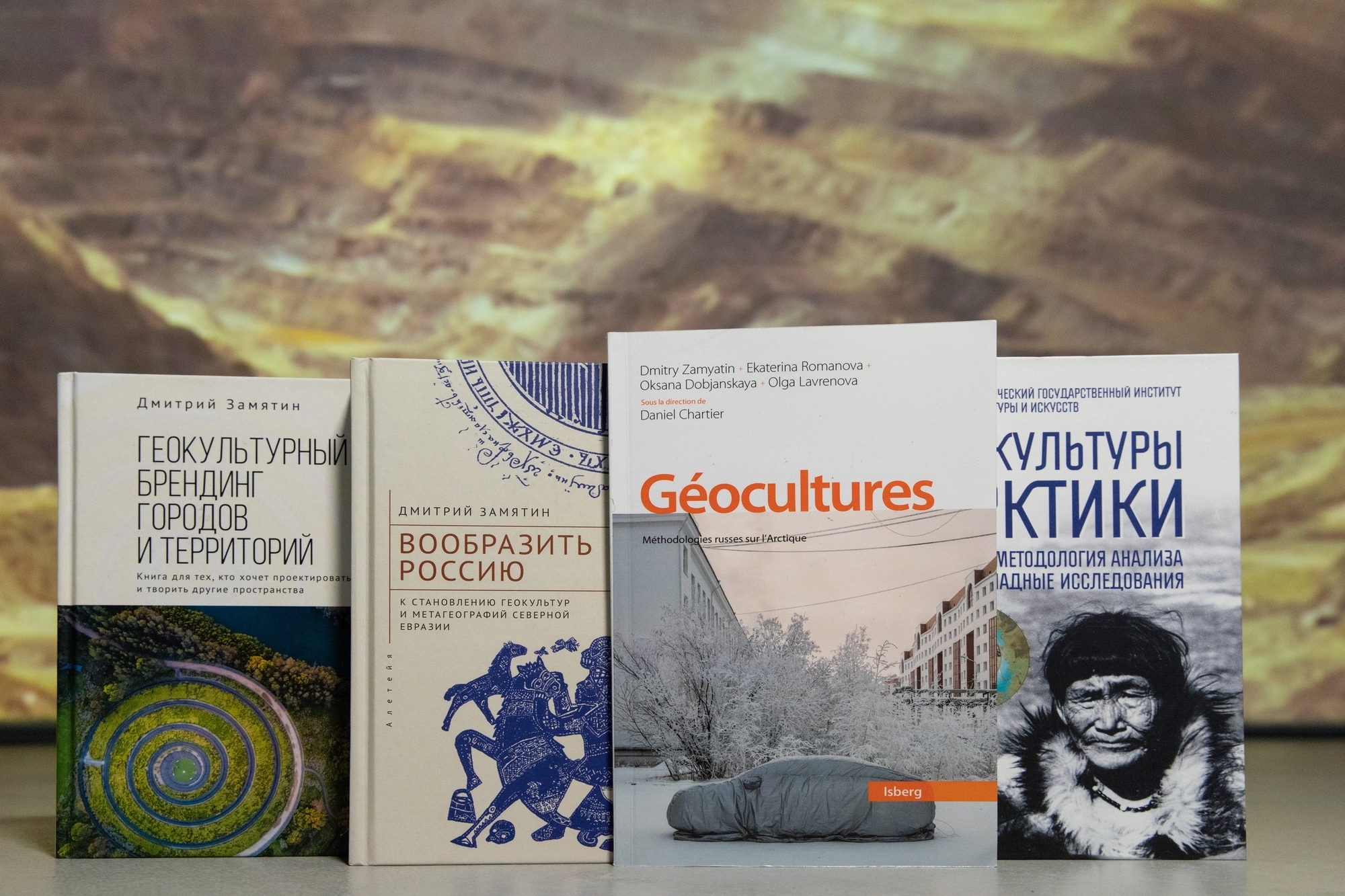 Индекс подобия. Книжная коллекция | ГЭС–2