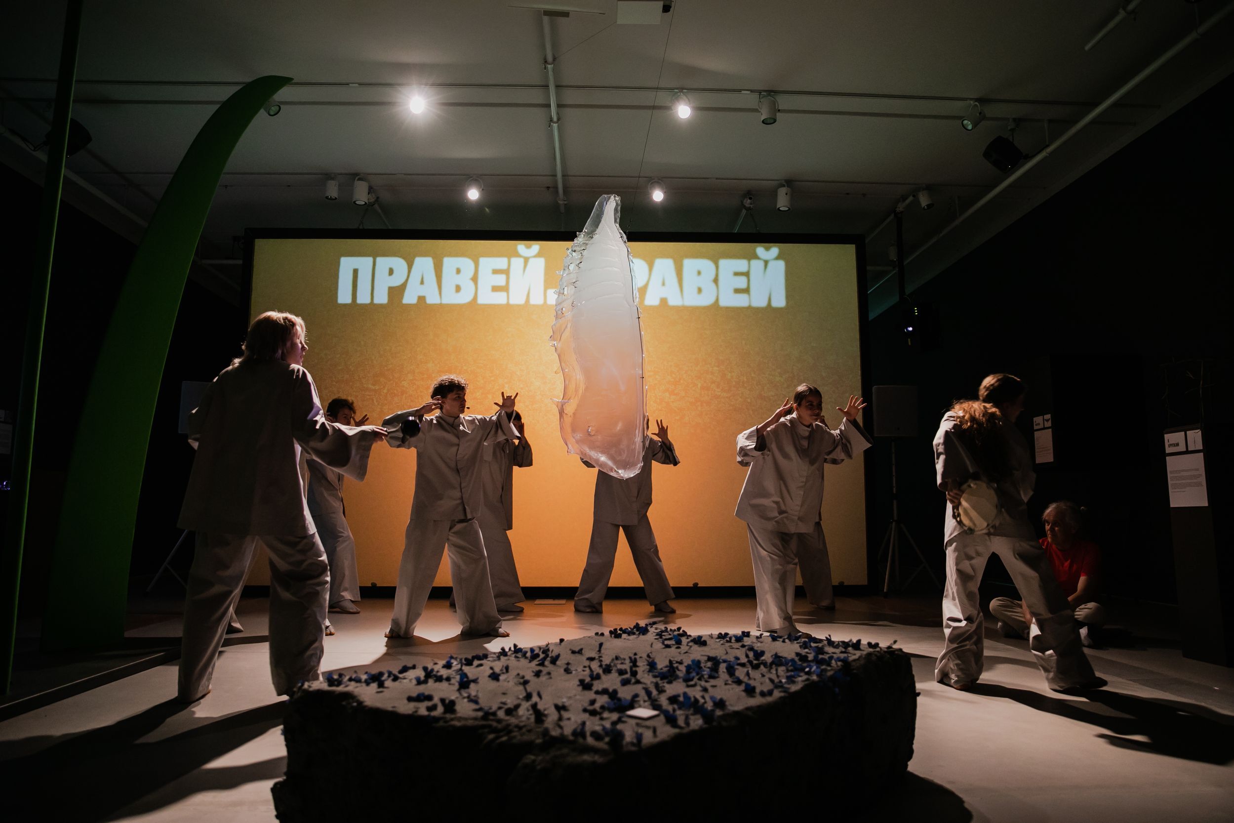 Программа | ГЭС–2